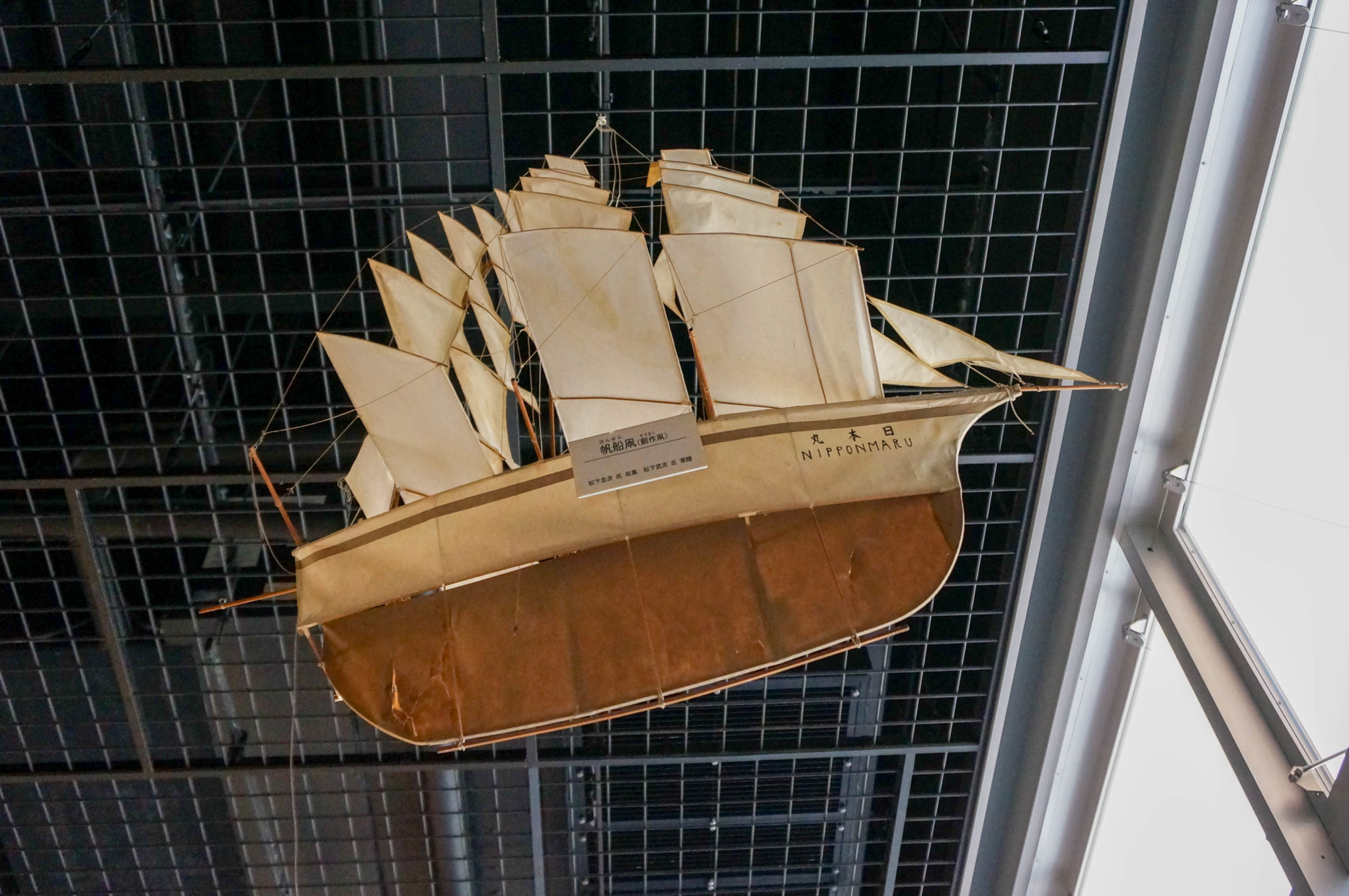 DSC03897 | 地元をもっと知る！地域の情報ポータルサイト・JIMOTTO（ジモット）