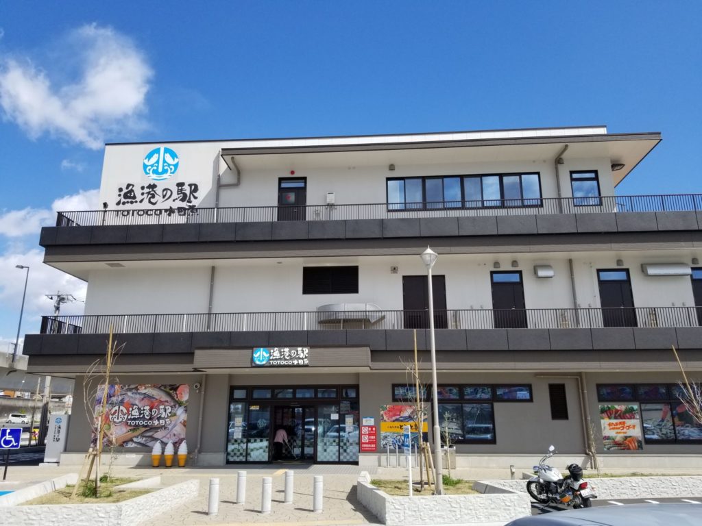 『漁港の駅 TOTOCO 小田原』の『とと丸食堂』で海鮮丼を満喫！ | 地元をもっと知る！地域の情報ポータルサイト・JIMOTTO（ジモット）