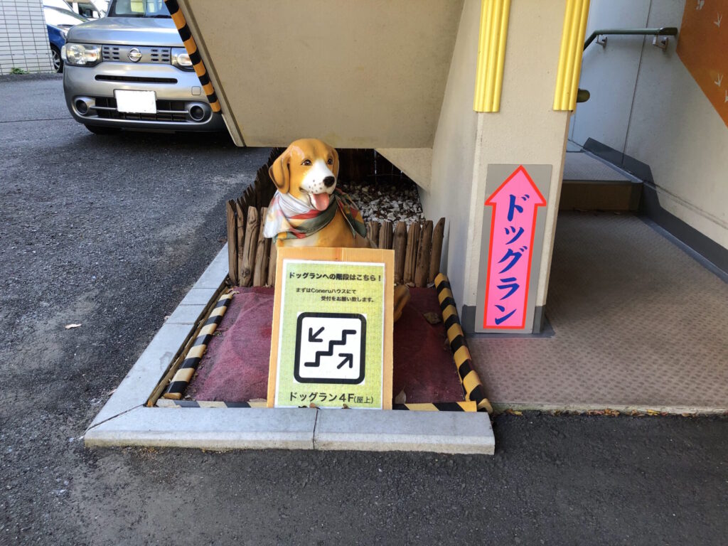 種類豊富なパンと出来たてコッペパン！一口食べたら元気になります♪『元気パン coneru』 | 地元をもっと知る！地域の情報ポータルサイト・JIMOTTO（ジモット）