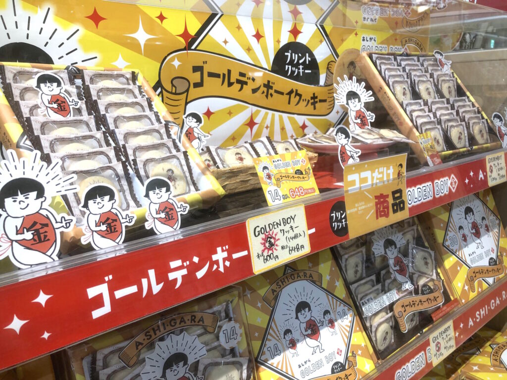 足柄の魅力再発見！美味しいものにたくさん出会える『道の駅足柄・金太郎のふるさと』 | 地元をもっと知る！地域の情報ポータルサイト・JIMOTTO（ジモット）