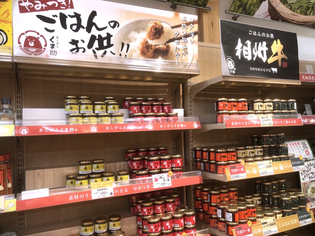 足柄の魅力再発見！美味しいものにたくさん出会える『道の駅足柄・金太郎のふるさと』 | 地元をもっと知る！地域の情報ポータルサイト・JIMOTTO（ジモット）