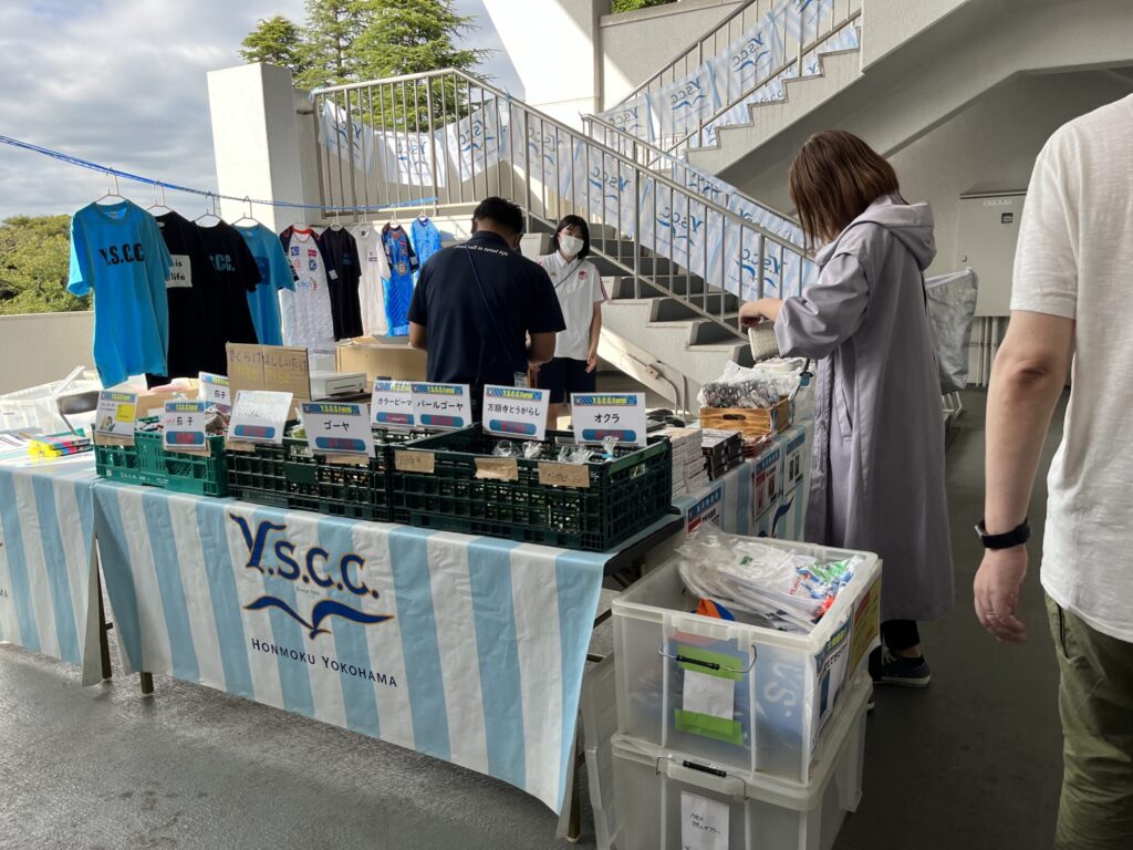 選手自らが育てた新鮮野菜を召し上がれ！『Y.S.C.C.ファーム』 | 地元をもっと知る！地域の情報ポータルサイト・JIMOTTO（ジモット）