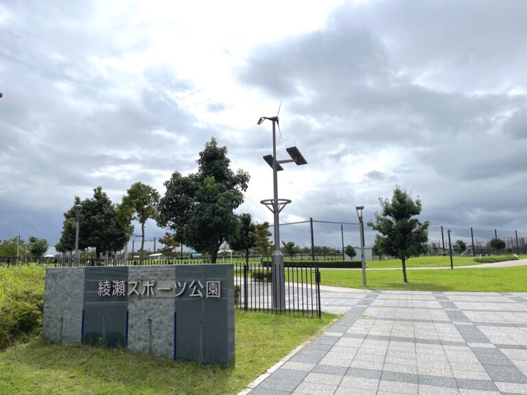 迫力ある が間近で見られる！スポーツ環境が整った広い公園『綾瀬スポーツ公園』 | 地元をもっと知る！地域の情報ポータルサイト・JIMOTTO（ジモット）