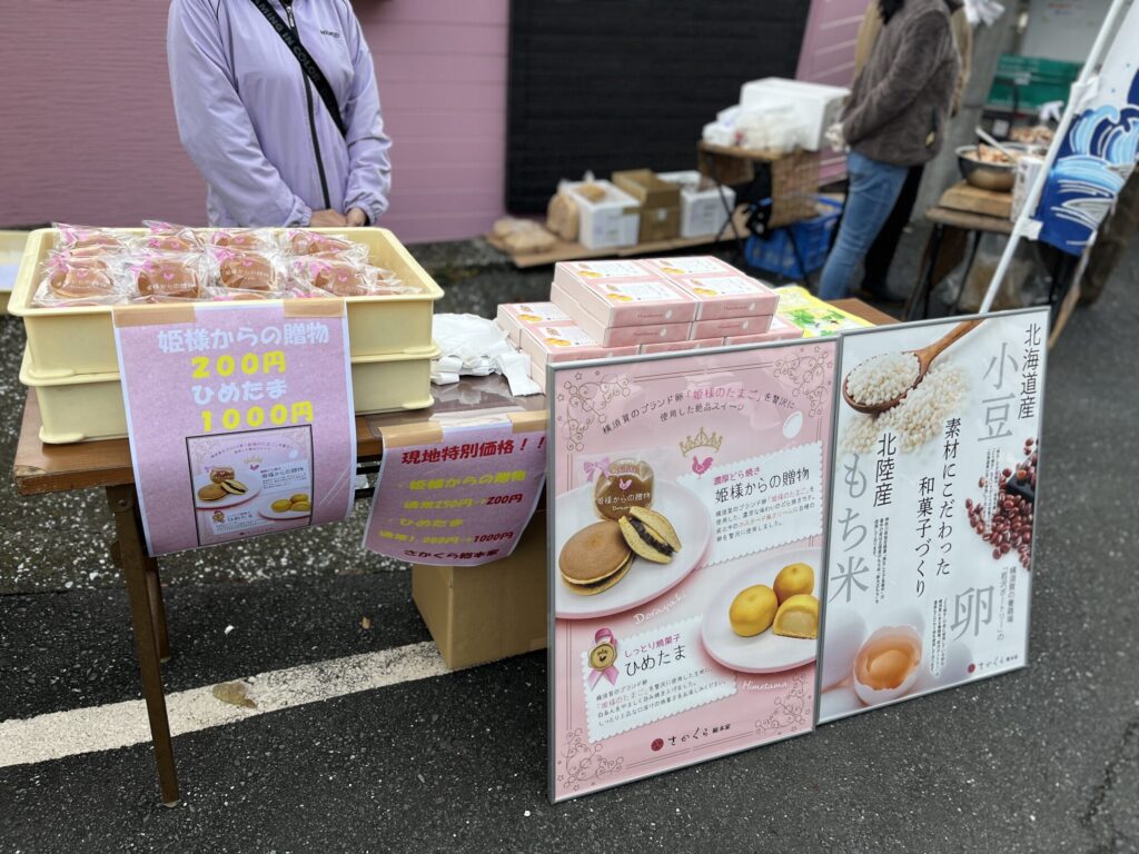 待ちに待った『たまご野の朝市』がついに開催されました！ | 地元をもっと知る！地域の情報ポータルサイト・JIMOTTO（ジモット）