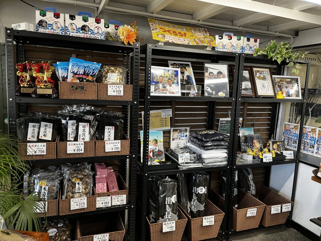 横浜生まれ横浜育ちの老舗海苔問屋『蔦金商店』 | 地元をもっと知る！地域の情報ポータルサイト・JIMOTTO（ジモット）