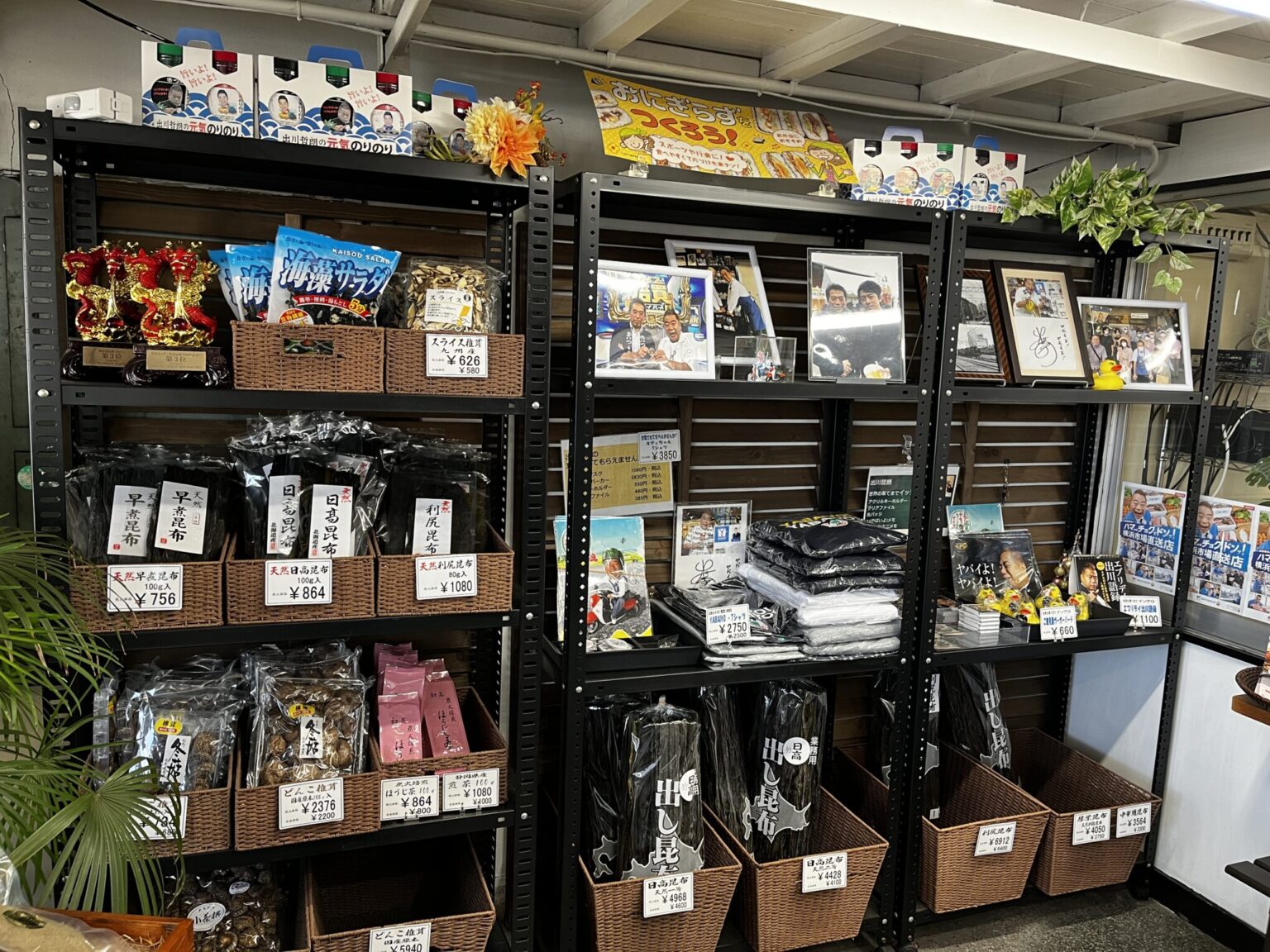 横浜生まれ横浜育ちの老舗海苔問屋『蔦金商店』 | 地元をもっと知る！地域の情報ポータルサイト・JIMOTTO（ジモット）