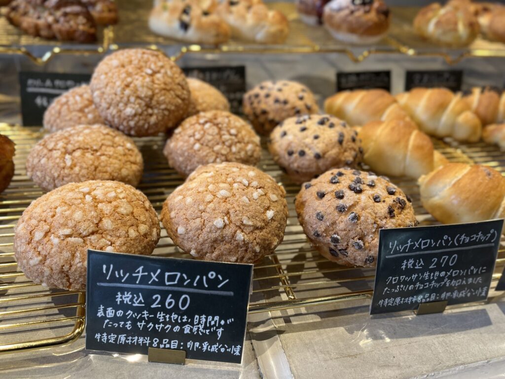 味も見た目も 老舗お肉屋さんが営む絶品パン屋『BEN-HUR 298 OJIMA』 | 地元をもっと知る！地域の情報ポータルサイト・JIMOTTO（ジモット）