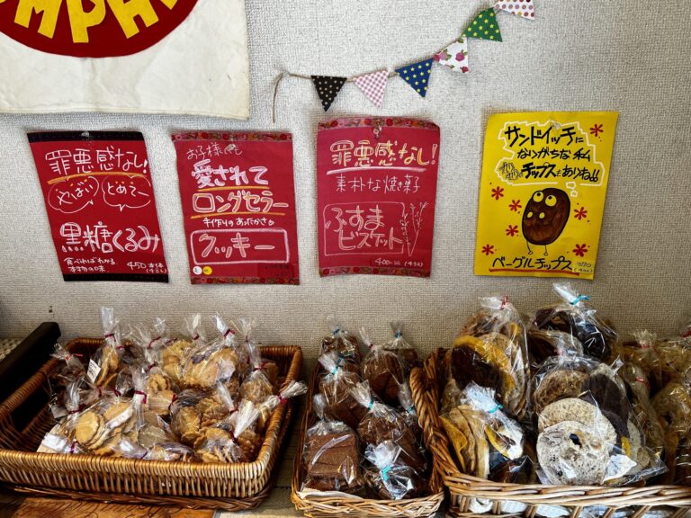 女子ウケ抜群！川崎で大人気のベーグルと言えばココ！！『ベーグルカンパニー』 | 地元をもっと知る！地域の情報ポータルサイト・JIMOTTO（ジモット）