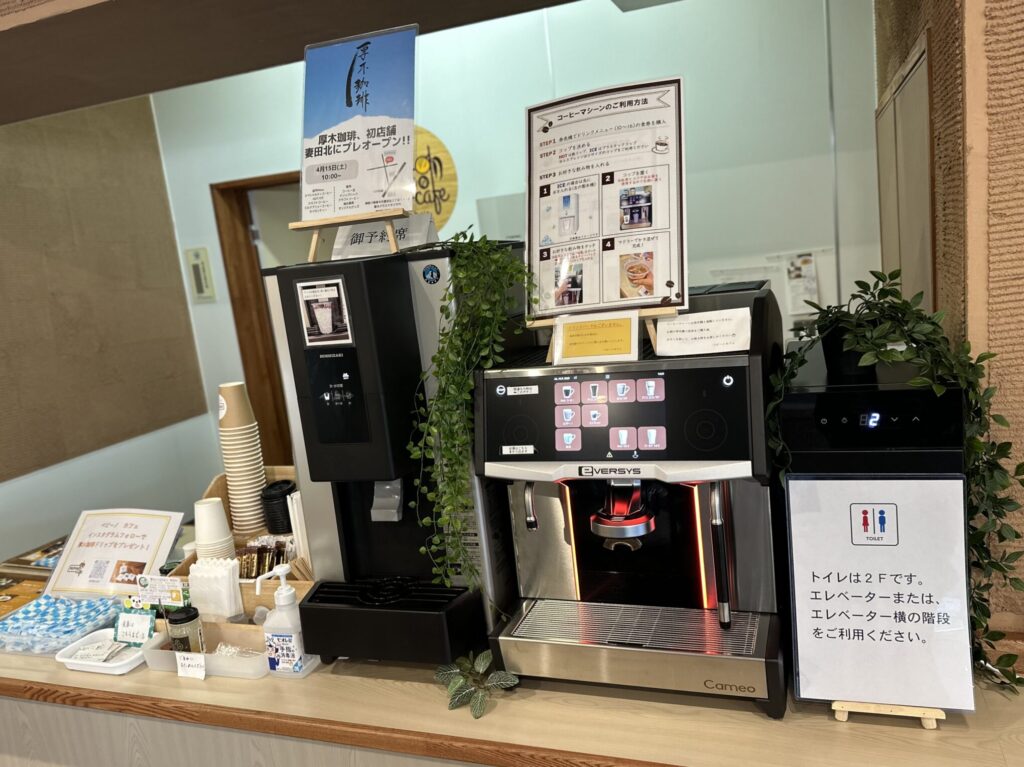 “ペピーノ”と厚木の魅力を発信するアンテナショップ『PEPINO Cafe』 | 地元をもっと知る！地域の情報ポータルサイト・JIMOTTO（ジモット）