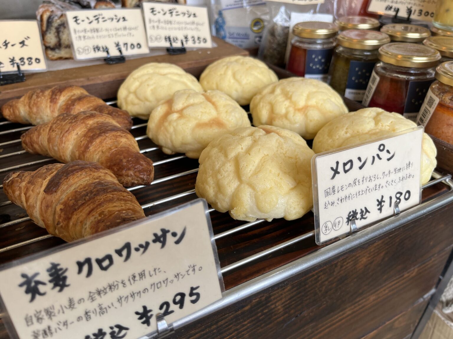 魅力的なパンがたくさん！自家製無農薬小麦使用のパン屋さん『三浦パン屋 充麦』 | 地元をもっと知る！地域の情報ポータルサイト・JIMOTTO（ジモット）