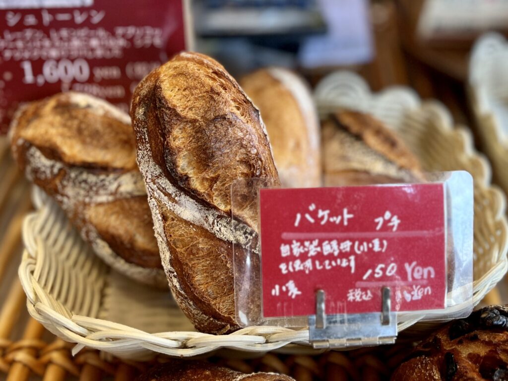 厚木北西部の住宅街にひっそりと佇む、ハード系パン屋さん『ブーランジェリー ペールラシェーズ』 | 地元をもっと知る！地域の情報ポータルサイト・JIMOTTO（ジモット）