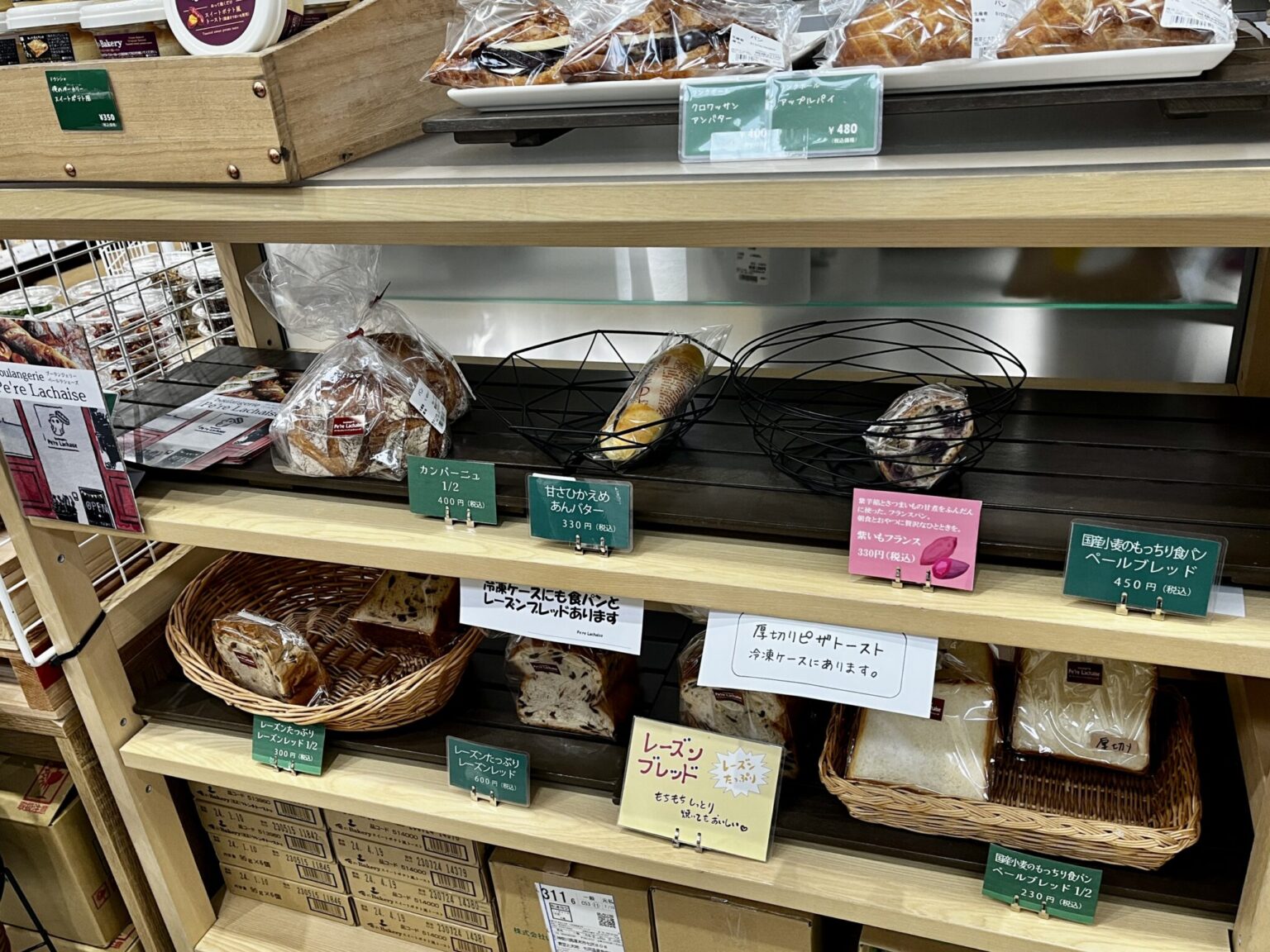 地元のいいもの・うまいものがたくさん！『青空と大地 七沢温泉食の市』 | 地元をもっと知る！地域の情報ポータルサイト・JIMOTTO（ジモット）