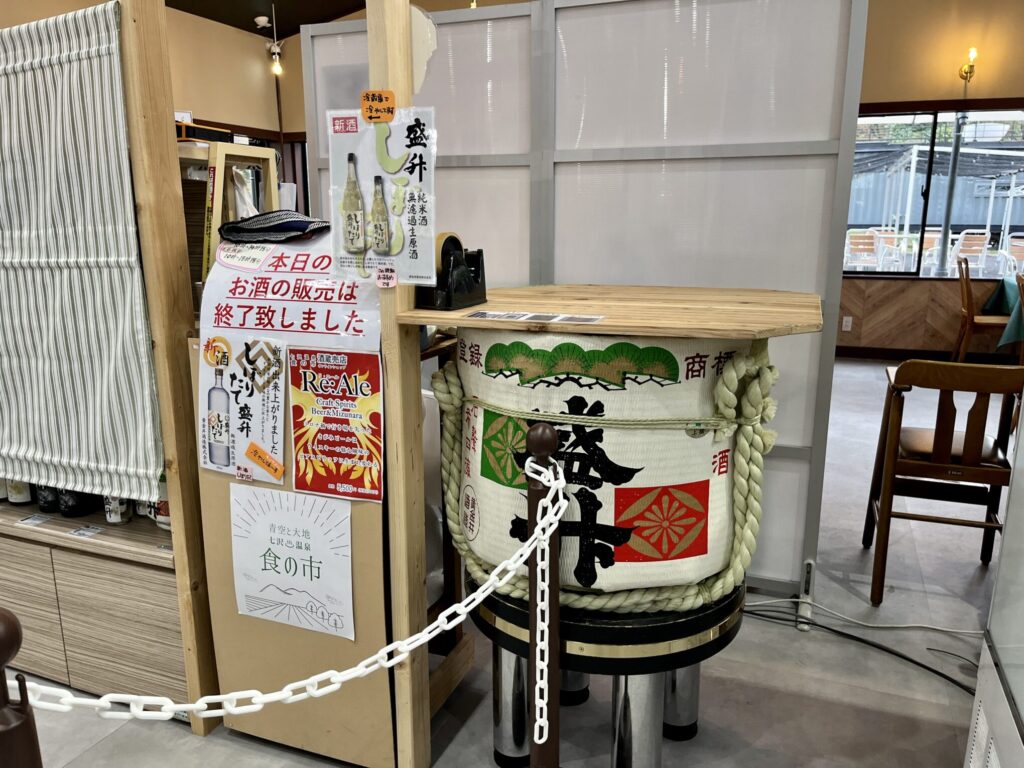 地元のいいもの・うまいものがたくさん！『青空と大地 七沢温泉食の市』 | 地元をもっと知る！地域の情報ポータルサイト・JIMOTTO（ジモット）