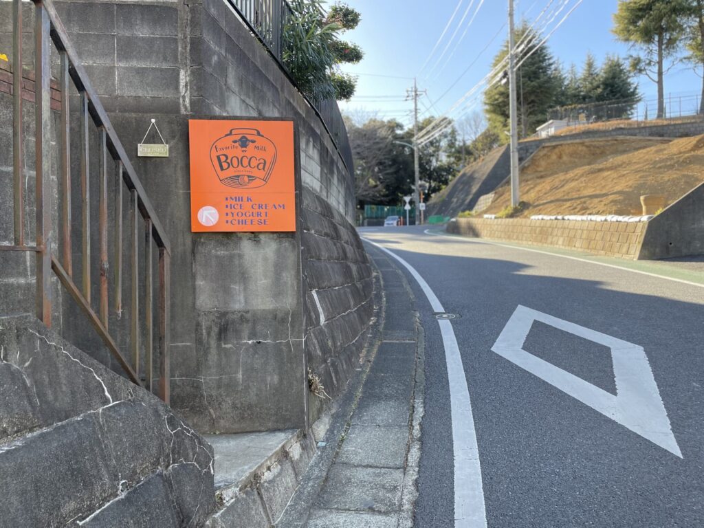 牛乳大好きな少年の夢が形になった、日本一小さな牧場『牧歌（Bocca）』 | 地元をもっと知る！地域の情報ポータルサイト・JIMOTTO（ジモット）