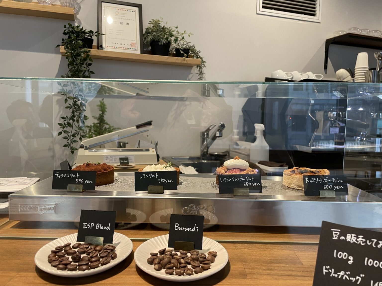 かわいくて美味しい、まぁるいタルト『TALUTO DOT COFFEE』 | 地元をもっと知る！地域の情報ポータルサイト・JIMOTTO（ジモット）