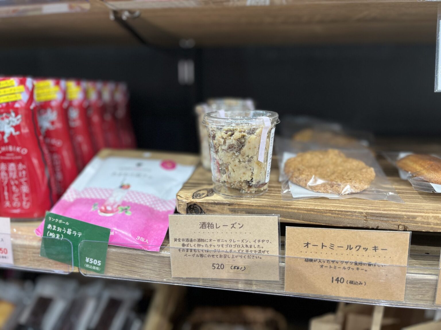 素材にこだわって作る焼き菓子が大人気♪『工房 菓野香』 | 地元をもっと知る！地域の情報ポータルサイト・JIMOTTO（ジモット）