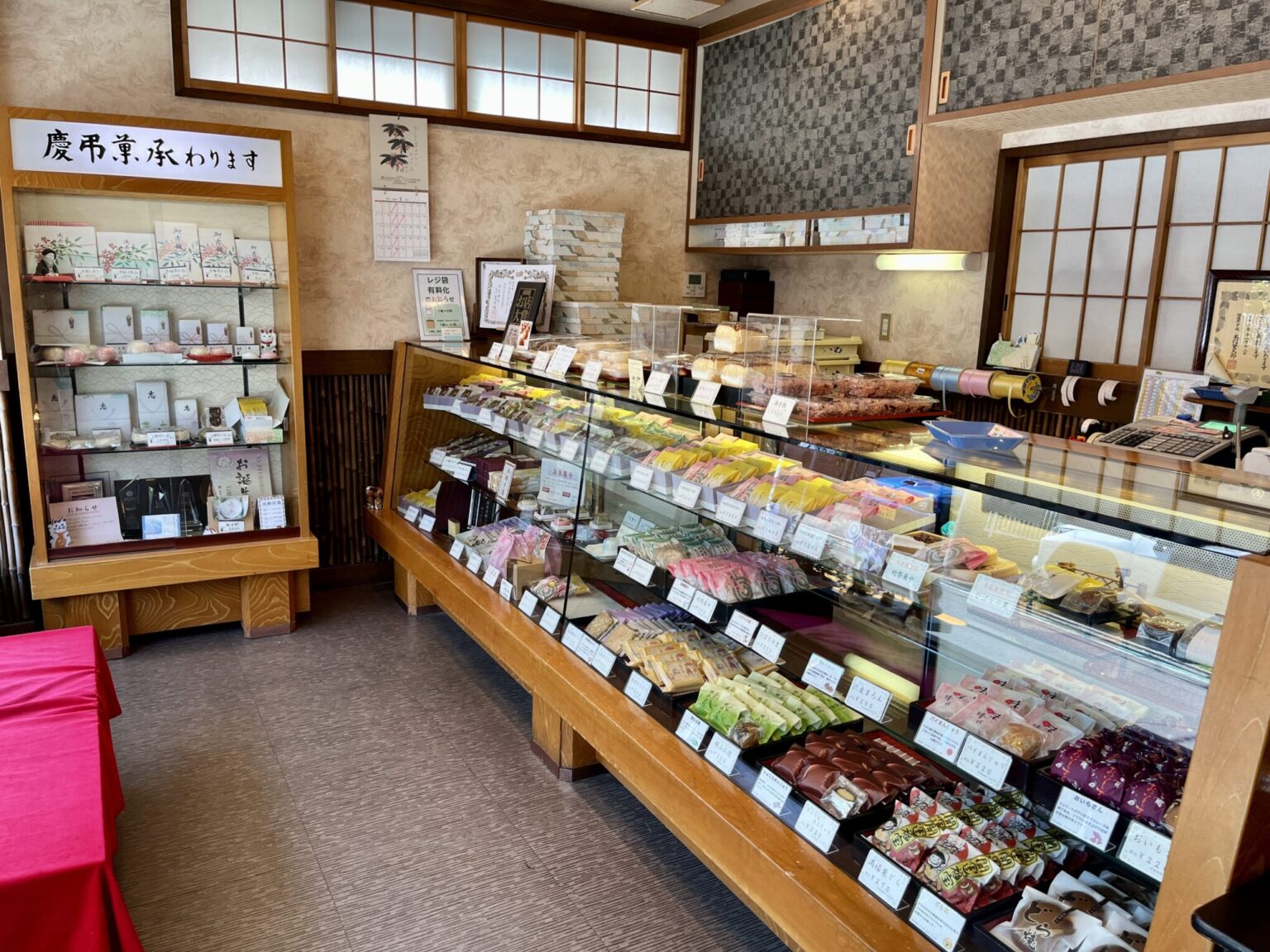 相模原市民に愛される老舗の和菓子屋さん『菓子工房 くろさわ』 | 地元をもっと知る！地域の情報ポータルサイト・JIMOTTO（ジモット）