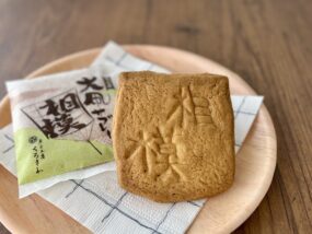 相模原市民に愛される老舗の和菓子屋さん『菓子工房 くろさわ』 | 地元をもっと知る！地域の情報ポータルサイト・JIMOTTO（ジモット）