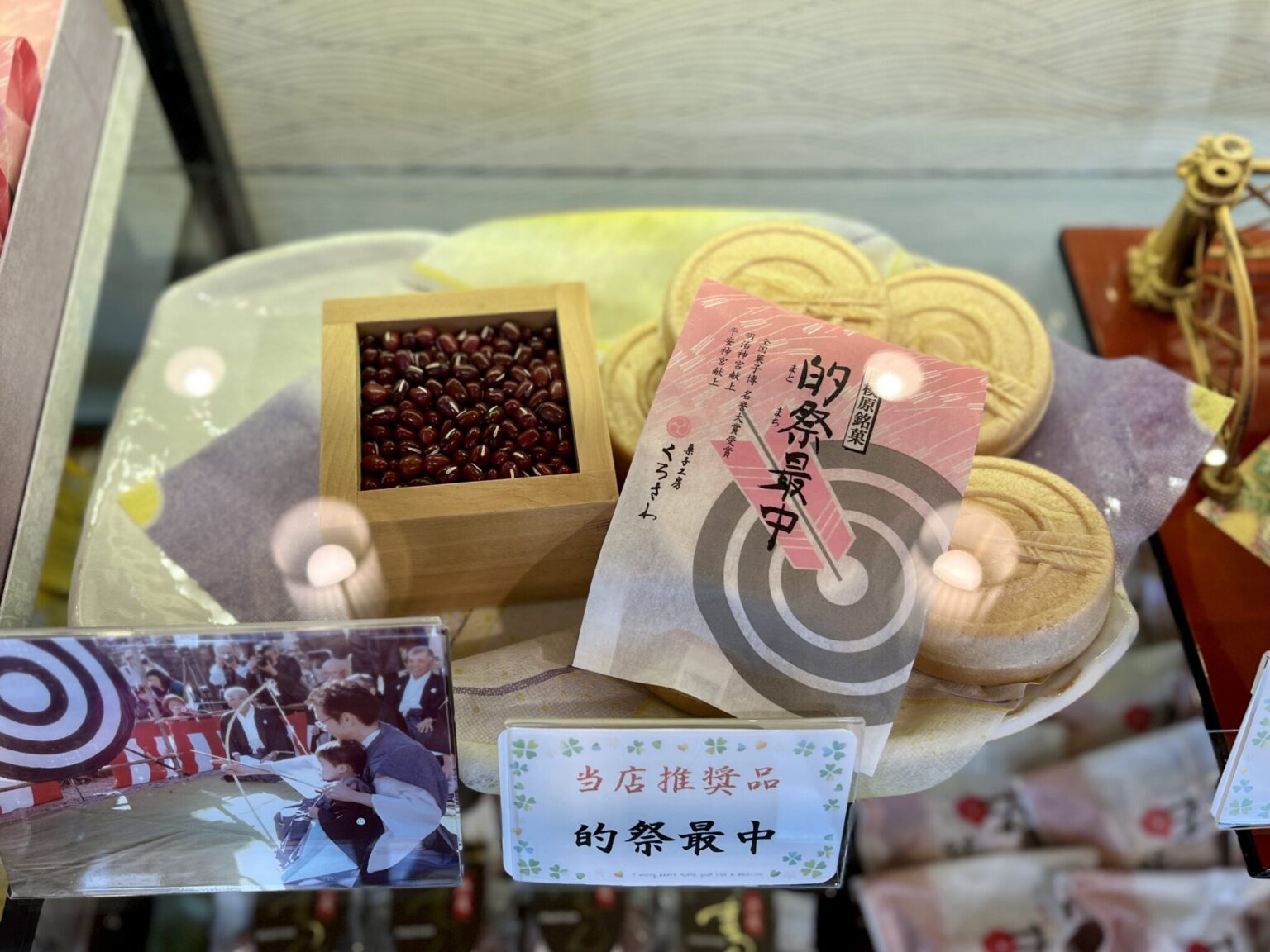 相模原市民に愛される老舗の和菓子屋さん『菓子工房 くろさわ』 | 地元をもっと知る！地域の情報ポータルサイト・JIMOTTO（ジモット）