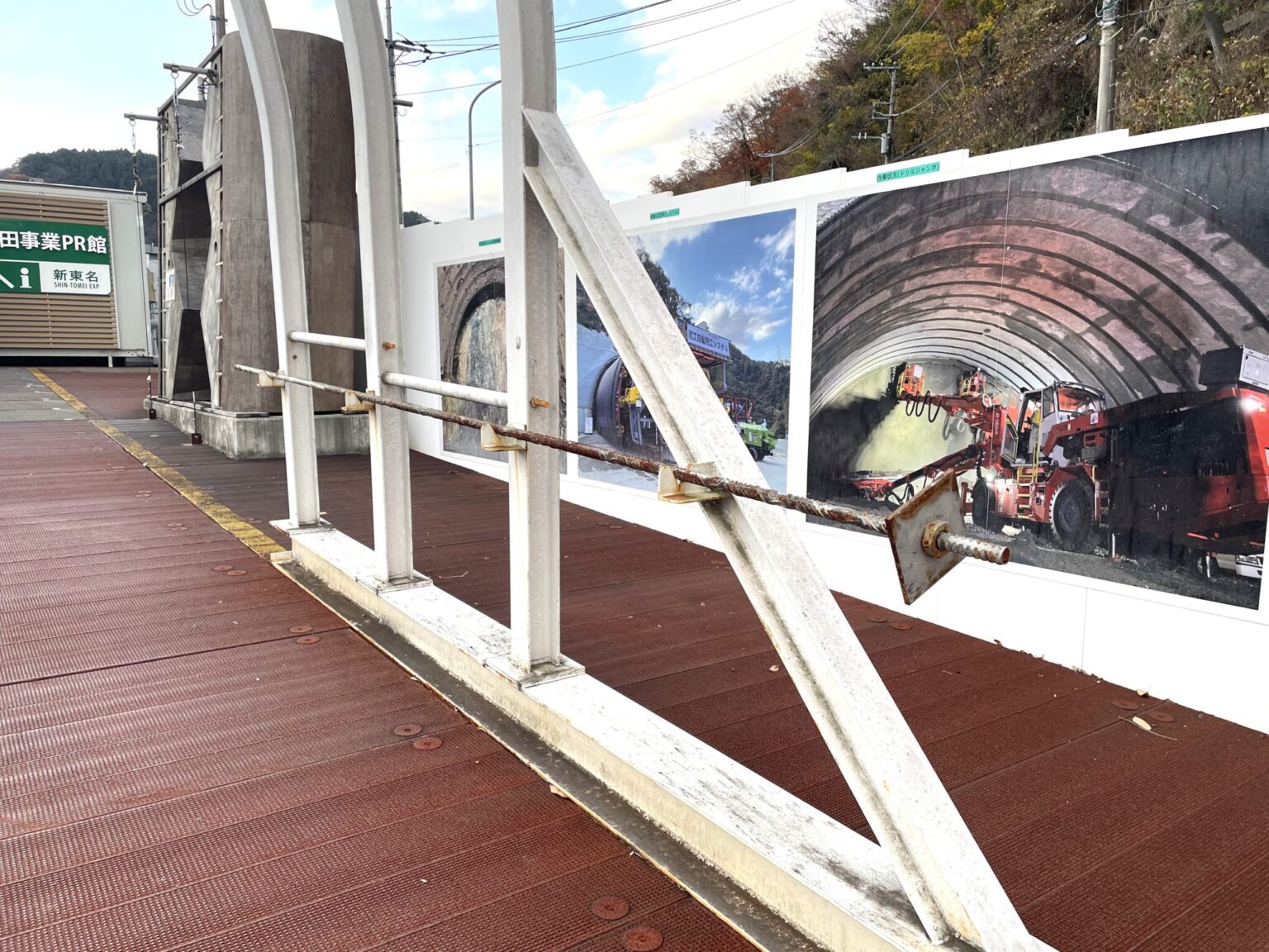 建設中の新東名高速道路をもっと知ろう！『新東名高速道路 松田事業PR館』 | 地元をもっと知る！地域の情報ポータルサイト・JIMOTTO（ジモット）