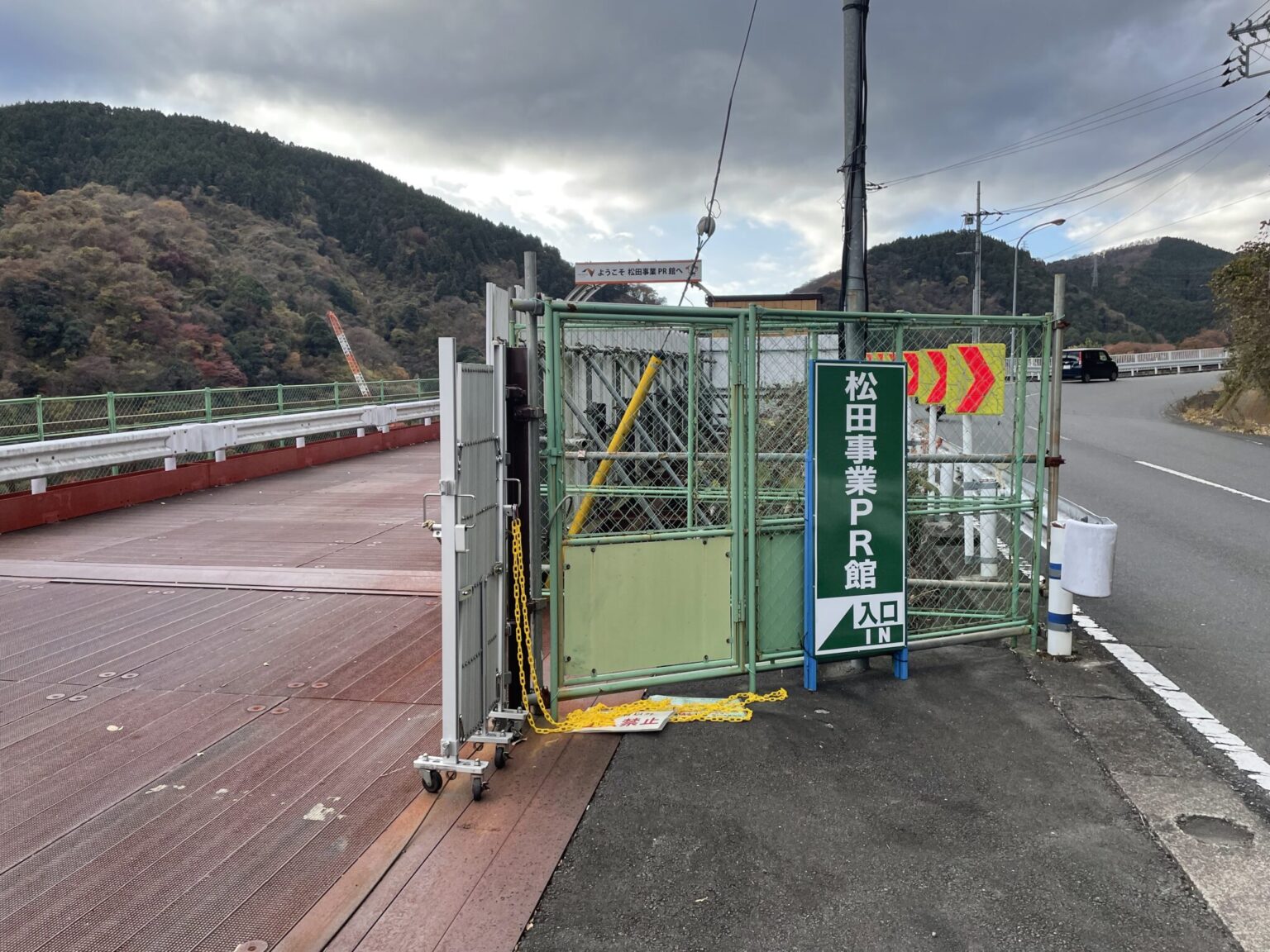 建設中の新東名高速道路をもっと知ろう！『新東名高速道路 松田事業PR館』 | 地元をもっと知る！地域の情報ポータルサイト・JIMOTTO（ジモット）