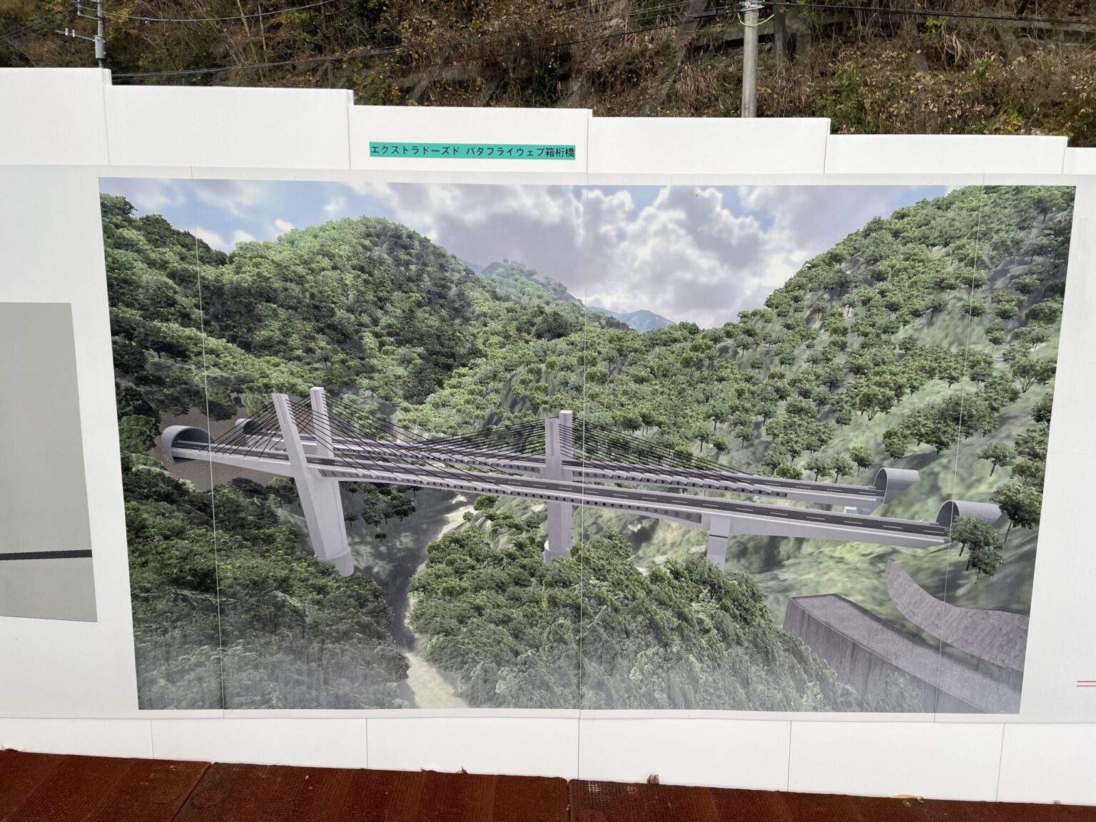 建設中の新東名高速道路をもっと知ろう！『新東名高速道路 松田事業PR館』 | 地元をもっと知る！地域の情報ポータルサイト・JIMOTTO（ジモット）