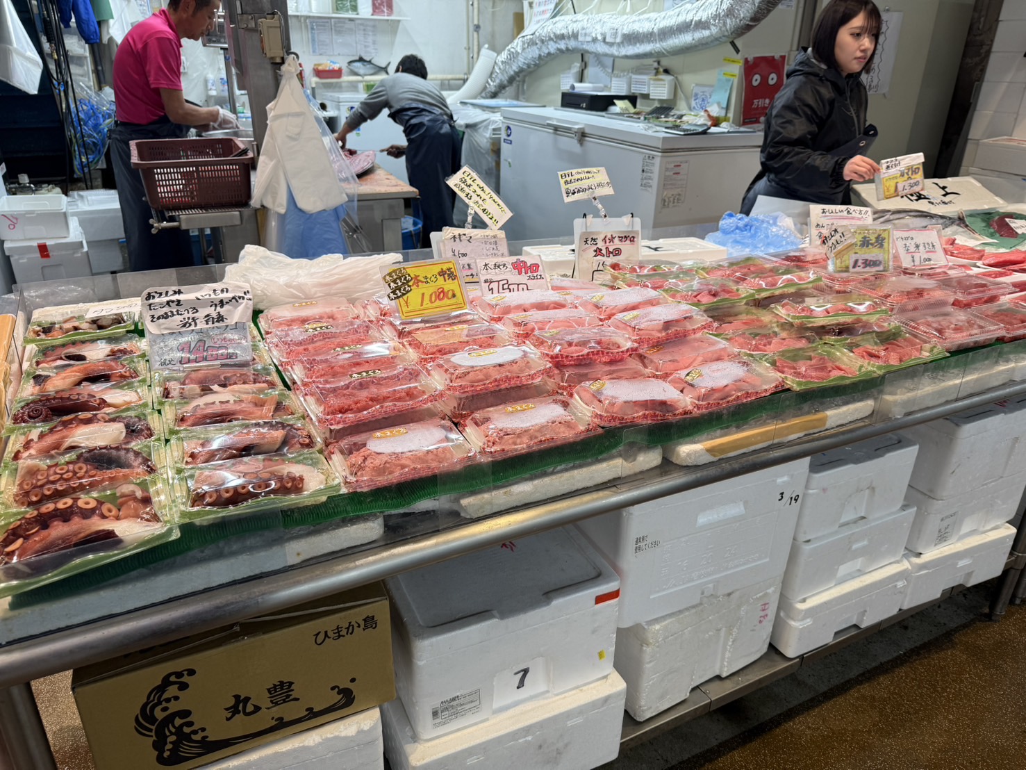 熟練の目利きが選ぶ新鮮美味なマグロやタコをご賞味あれ！『鮮魚商 魚ばか』 | 地元をもっと知る！地域の情報ポータルサイト・JIMOTTO（ジモット）